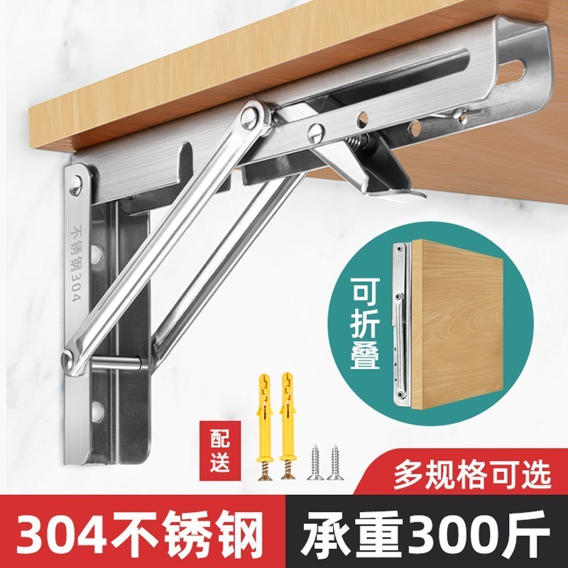 304 Stainless Steel Folding Bracket Wall Movable Tripod Shelf Shelf ...