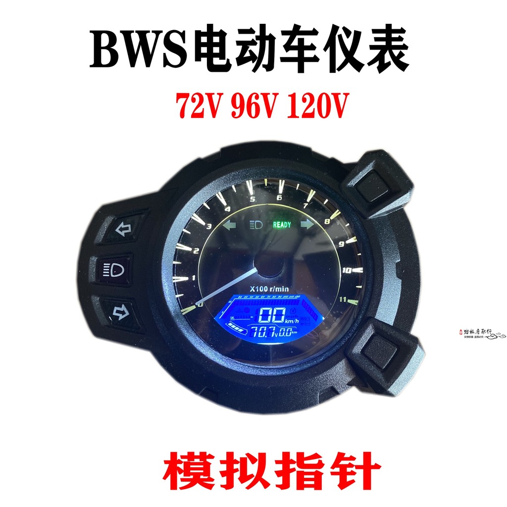 Instrumen BWS Iron Man Land Rover Mine Meter 48-120V Meter Tolok Meter ...