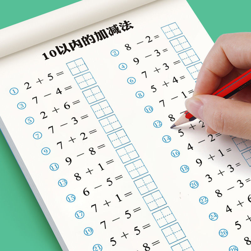 Oral Arithmetic Question Card Kindergarten/within Addition Subtraction ...