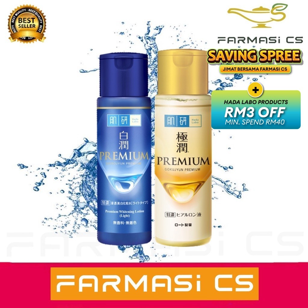 Hada Labo Super Hyaluronic Acid Premium Hydrating Lotion 30ml + Hada ...