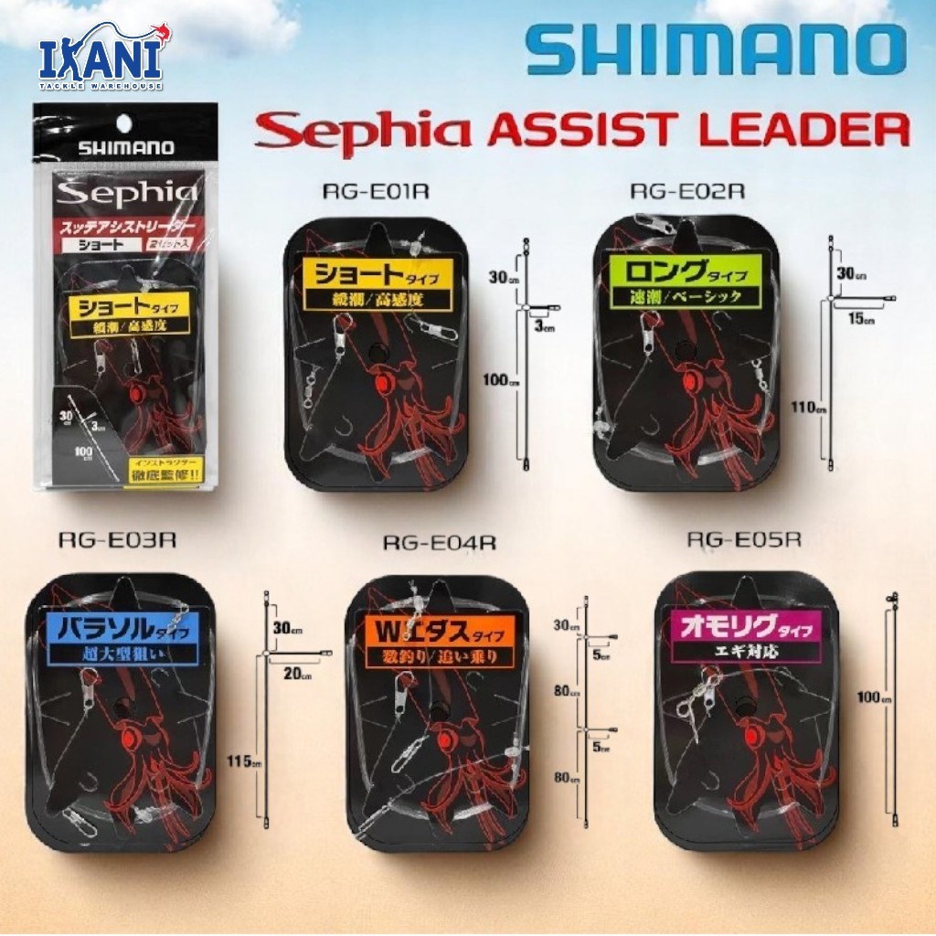 SHIMANO Sephia Assist Leader Tali PERAMBUT CANDAT SOTONG SHORT LINE ...