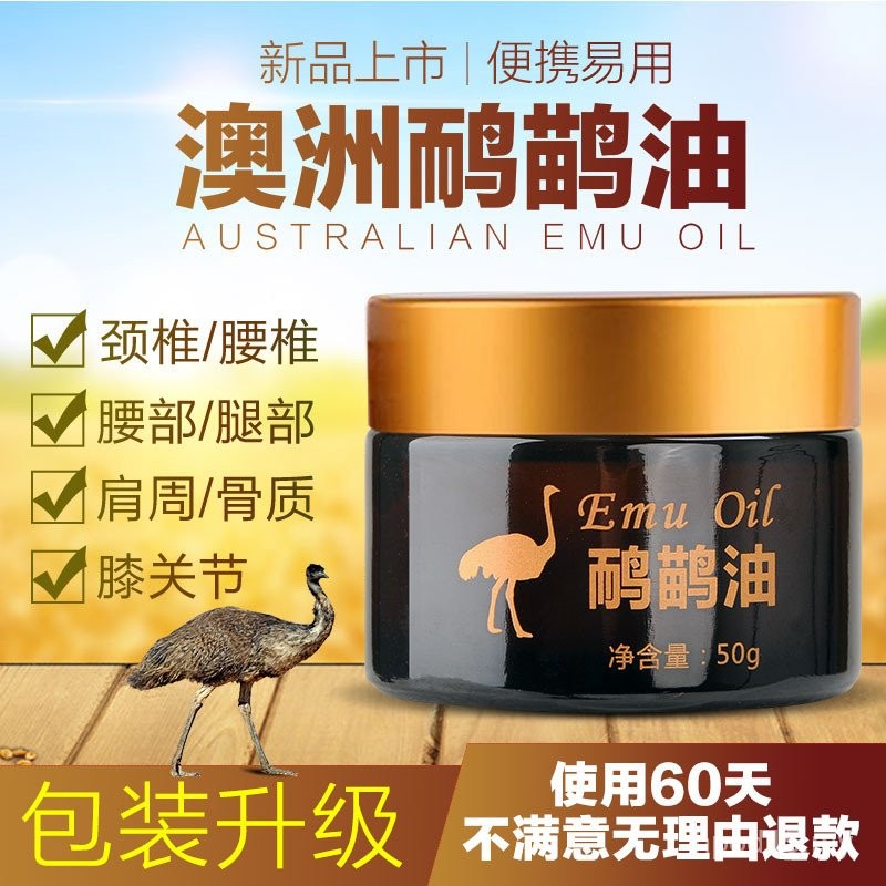Minyak Emu Australia Krim Penjagaan Khas Asli Versi Naik Taraf Minyak ...