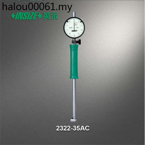 INSIZE English Diameter Inner Diameter Dial Indicator 2322 2825 Shaking ...