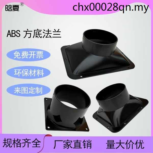 Square Round Flange Rectangular Joint Air Outlet Accessories ...