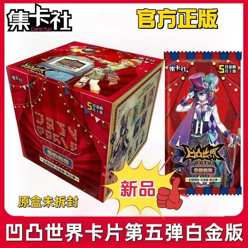 [Whole Box 20 Packs] Bump World Card Platinum Edition Collection Fifth ...