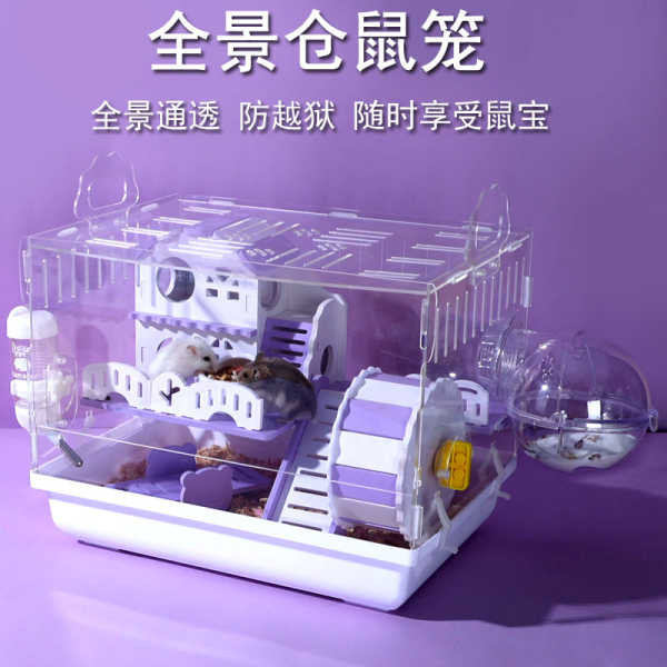 hamster hamster bedding rumah hamster Sangkar hamster kecil akrilik ...