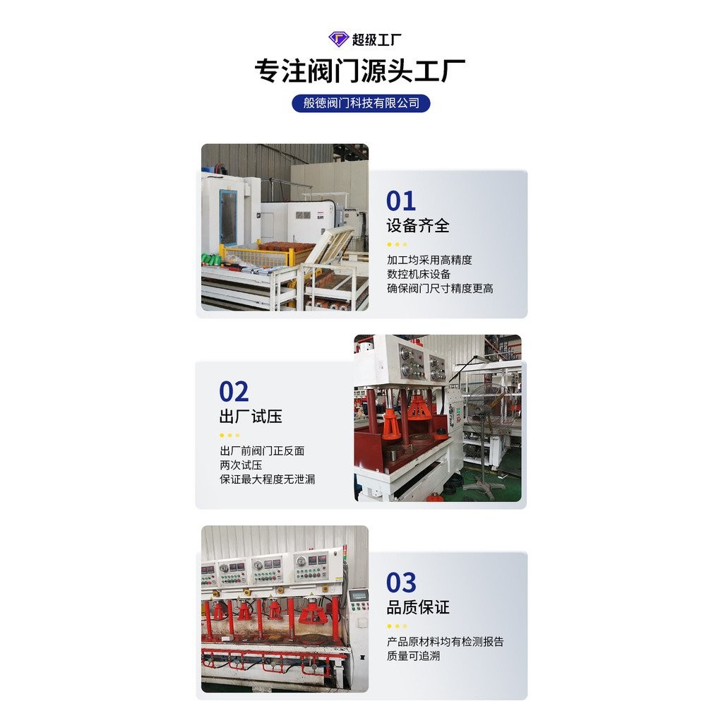 Pair Clip Check Valve DH77X-16Q Butterfly Double-Petal Water Pump Mouth Check Valve Ball Ink ...