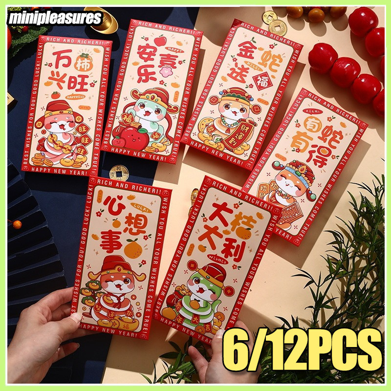 2025 12pcs Red Envelope Chinese New Year Red Packet CNY Happiness Fu ...