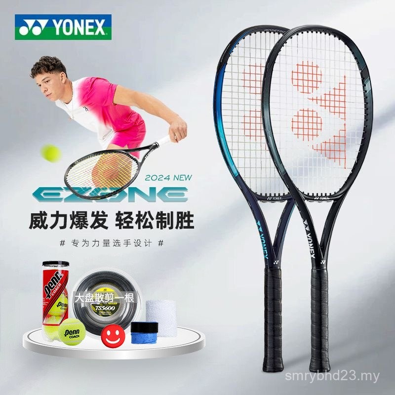 Yonex YONEX EZONE 7th Generation 98100L Tennis Full Carbon Professional Men Women Single ...