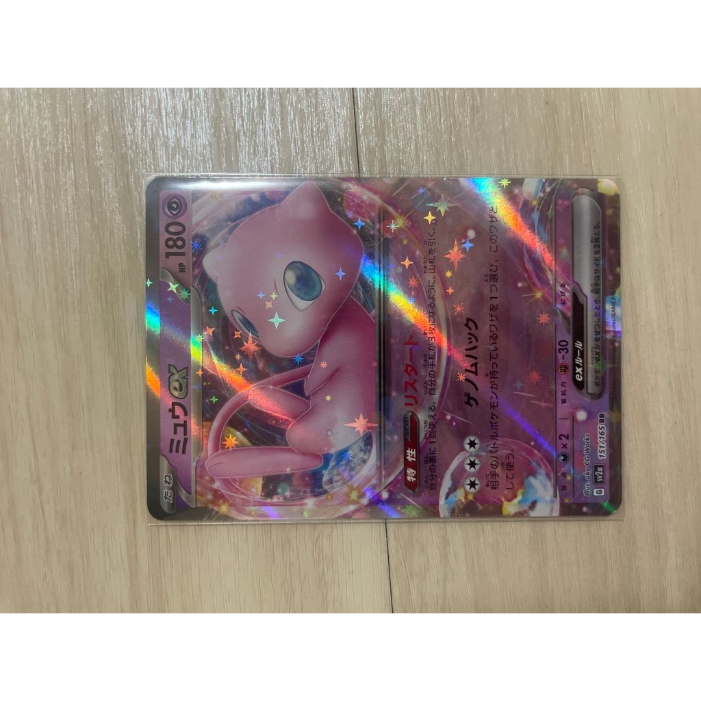 Pokemon Card Game Mew ex RR[SV4a 076 190](High Class Pack "Shiny Treasure ex") Used | Shopee ...