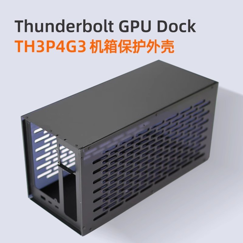[Quick Shipping] Thunderbolt GPU Dock TH3P4G3 Metal Shell Box Fixed ...