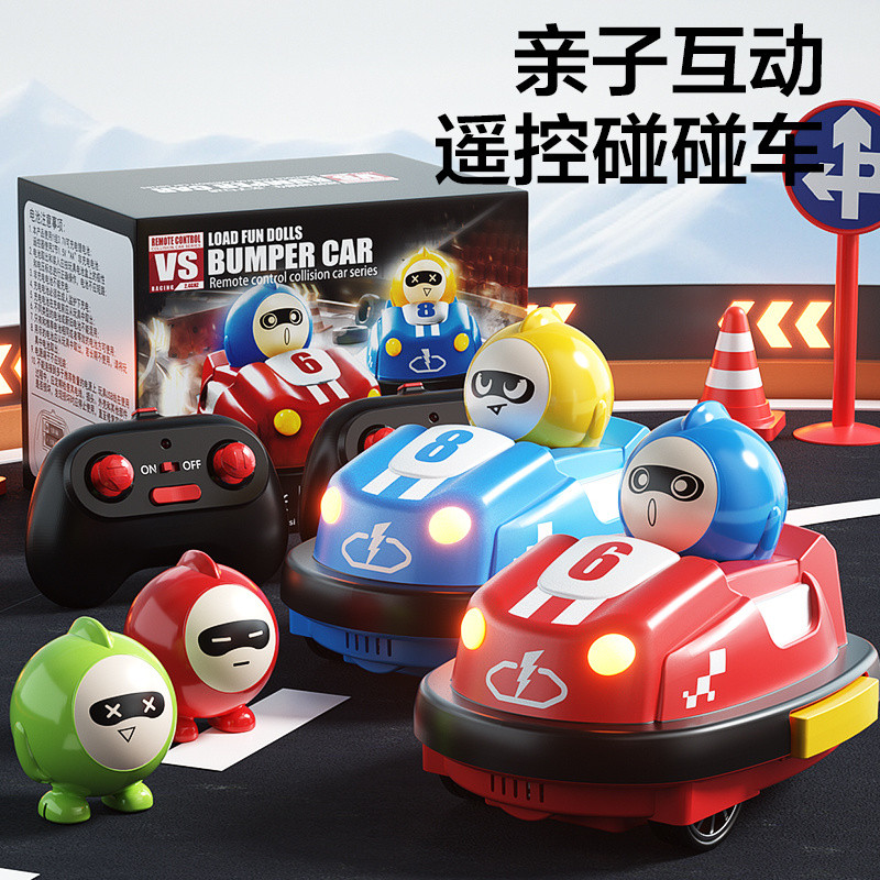 2024 New Style Remote Control Bumper Car Boy Electric Kart Driftable ...