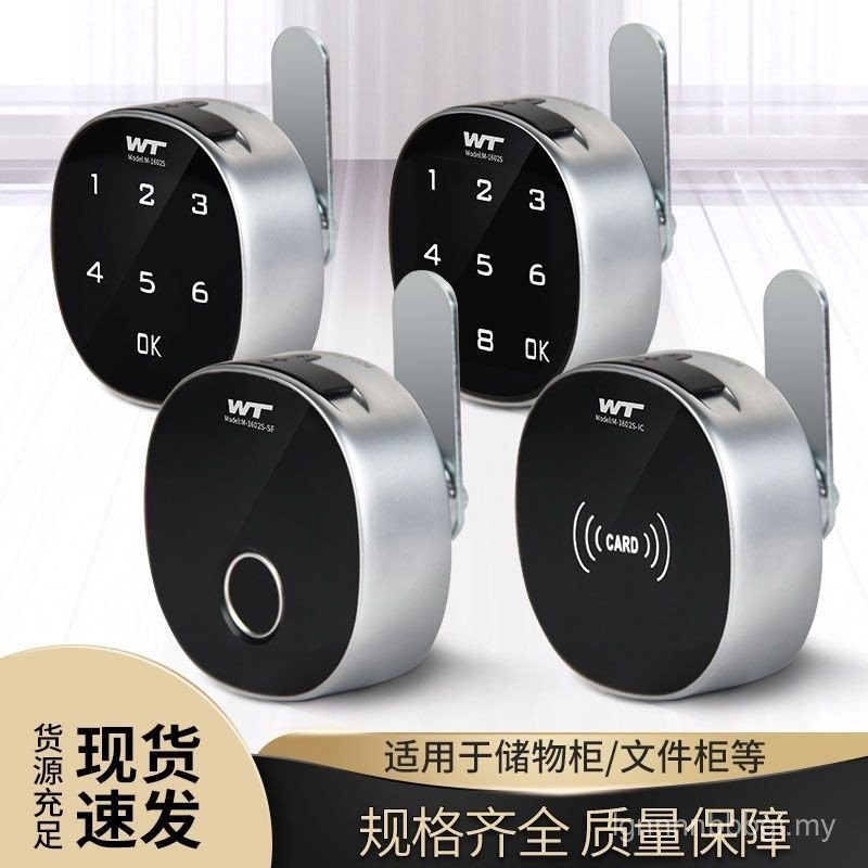 Wangton 1602 Smart Electronic Desk Tri-Link Drawer Lock Combination ...