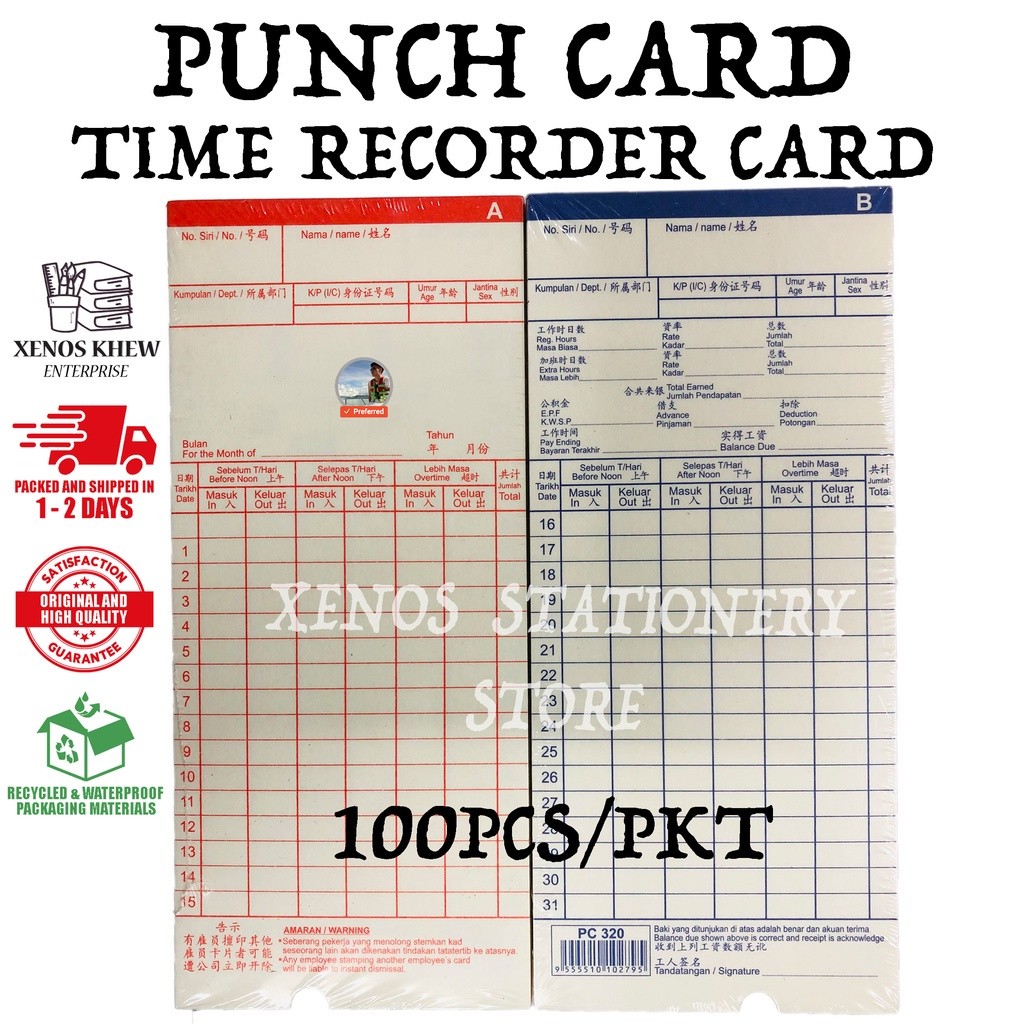 PUNCH CARD (100PCS) TIME RECORDER CARD (READY STOCK) | Shopee Malaysia