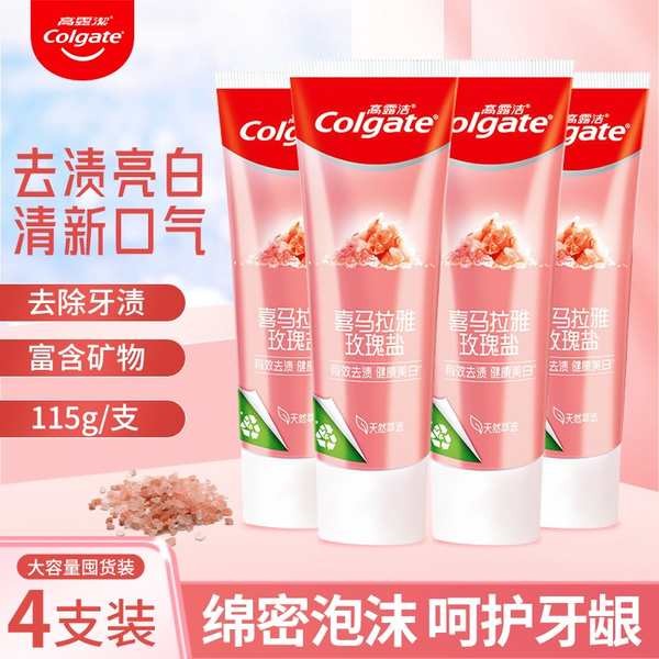 🔥 Fresh Breath 🔥 Cavity Prevention Fluorine-Containing Toothpaste ...