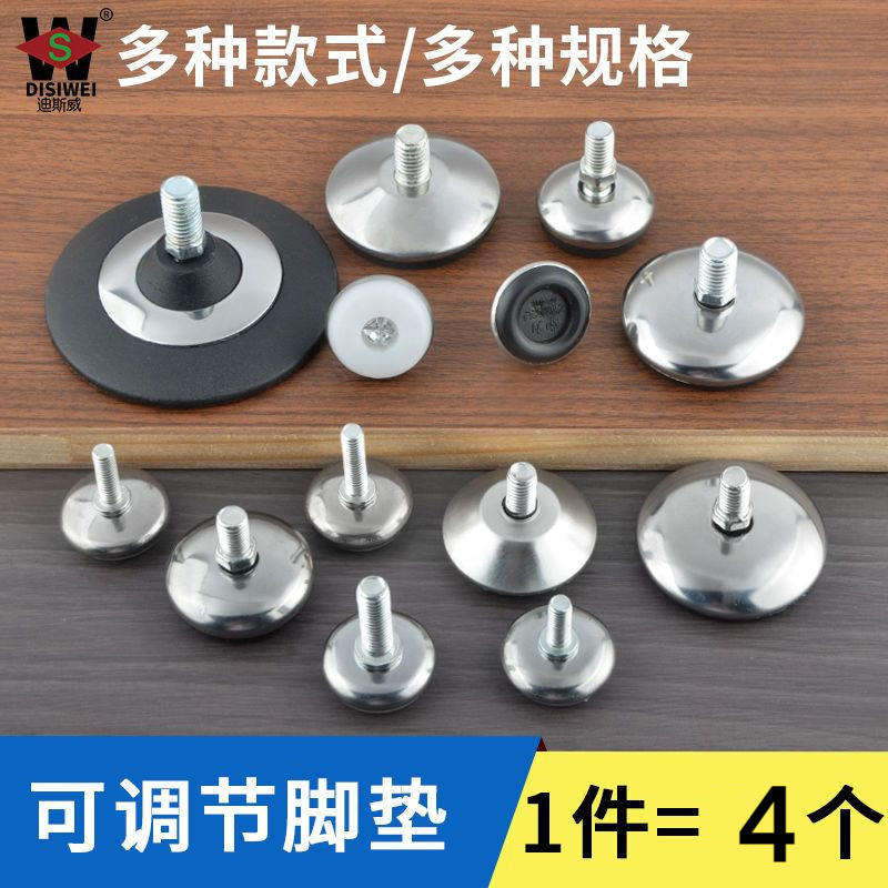 Stainless Steel Fixed Foot Cup Adjustable Foot Hoof Foot Adjustable ...