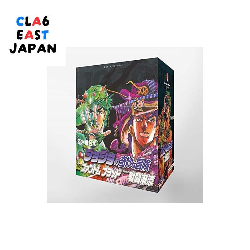 Set of Jojo's Bizarre Adventure Volumes 1-7 (Parts 1-2) (Shueisha Bunko Comic Version) | Shopee ...