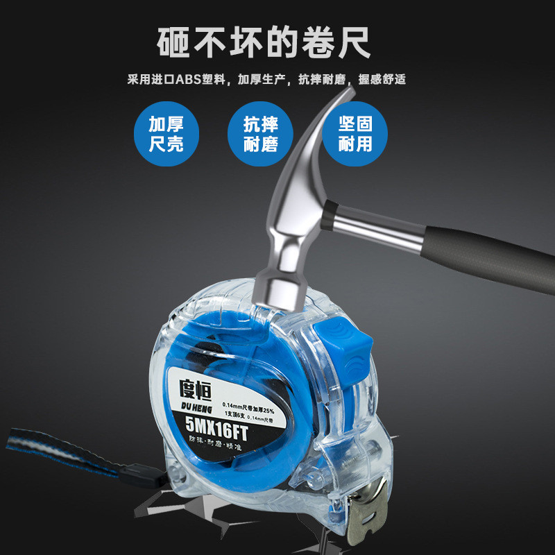 Transparent Transparent Tape Measure 5m 3m 7.5m 10m Shock-resistant ...