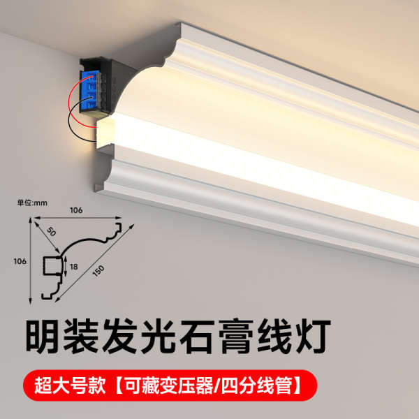 lampu led led light strip Lampu garisan gipsum bercahaya yang dipasang ...