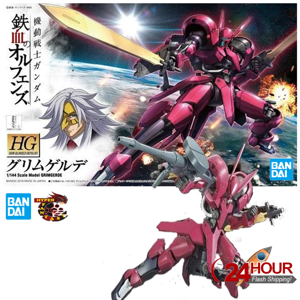 BANDAI HG IBO 1/144 Grimgerde (Gundam Model Kits) Mobile Suit Gundam ...