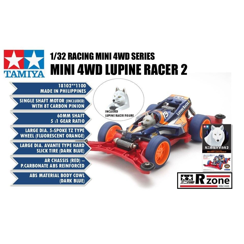 Tamiya Mini 4WD Lupine Racer 2 (AR Chassis) - 18102 | Shopee Malaysia