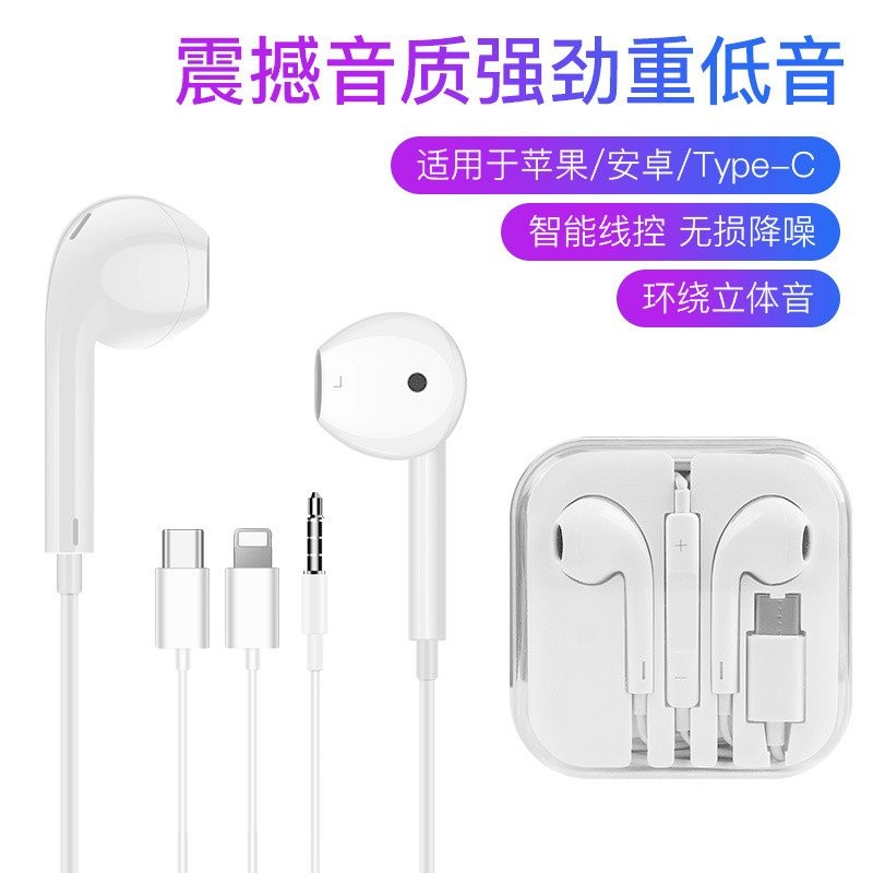 Telefon bimbit jenis popular yang sepadan dengan hadiah fon kepala ...