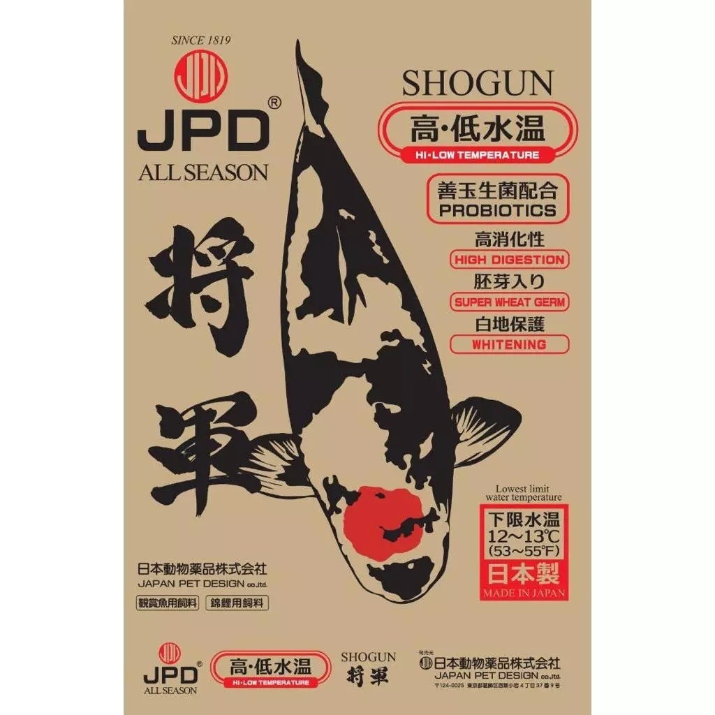 JPD SHOGUN 1KG (Repack - Floating) Koi Fish Food (Makanan ikan Koi ...