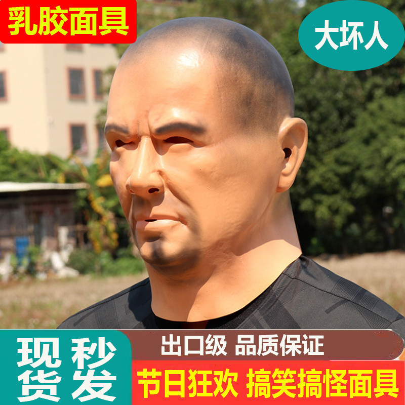 Ready Stock Mafia Big Badman Latex Mask Movie Performance Masquerade ...