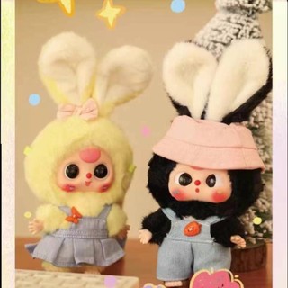 Baby three baby three three-Year-Old Macaron Bunny Series Plush Mystery ...