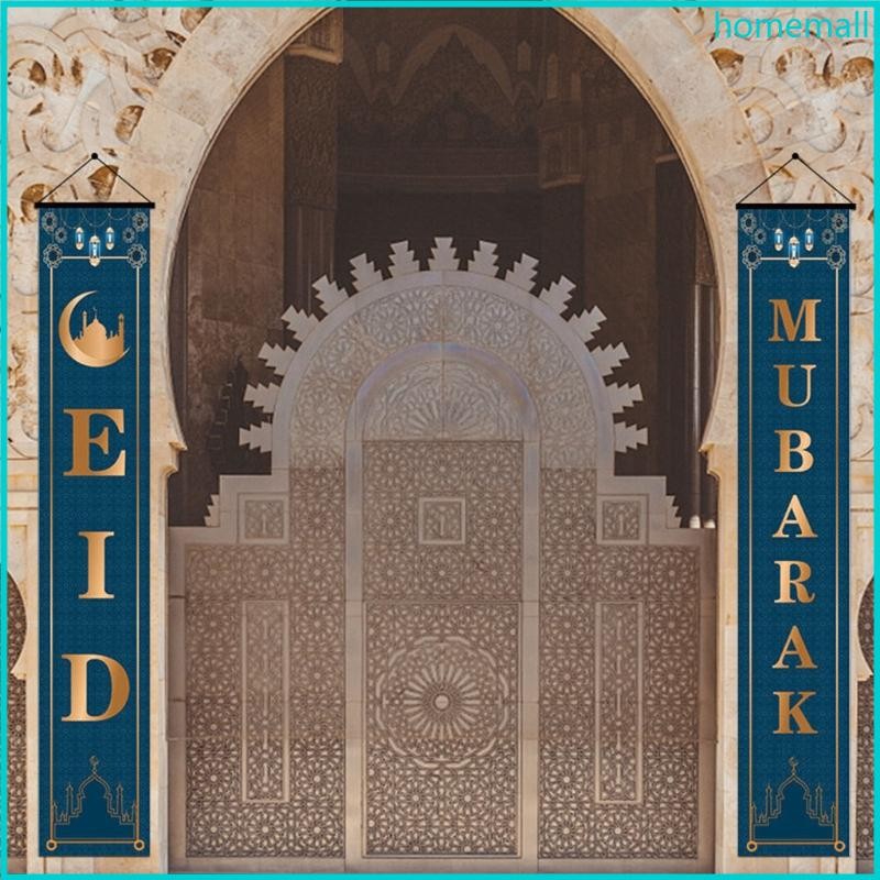 HO 2Pcs Set Eid Mubarak Porch for Banner Ramadan Kareem Mosque Front ...