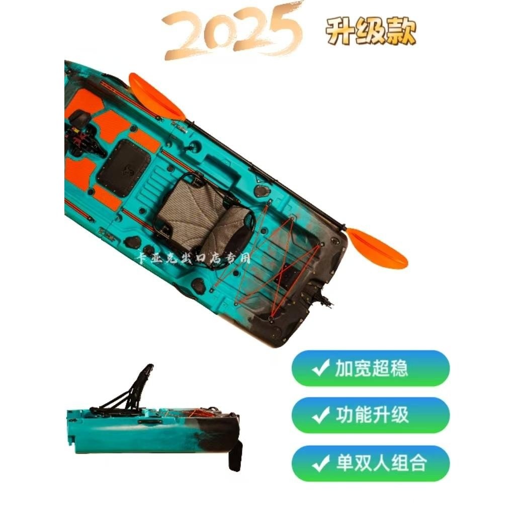 Bot Memancing Penyambung Orang Bujang dan Berkembar Bot Memancing ...