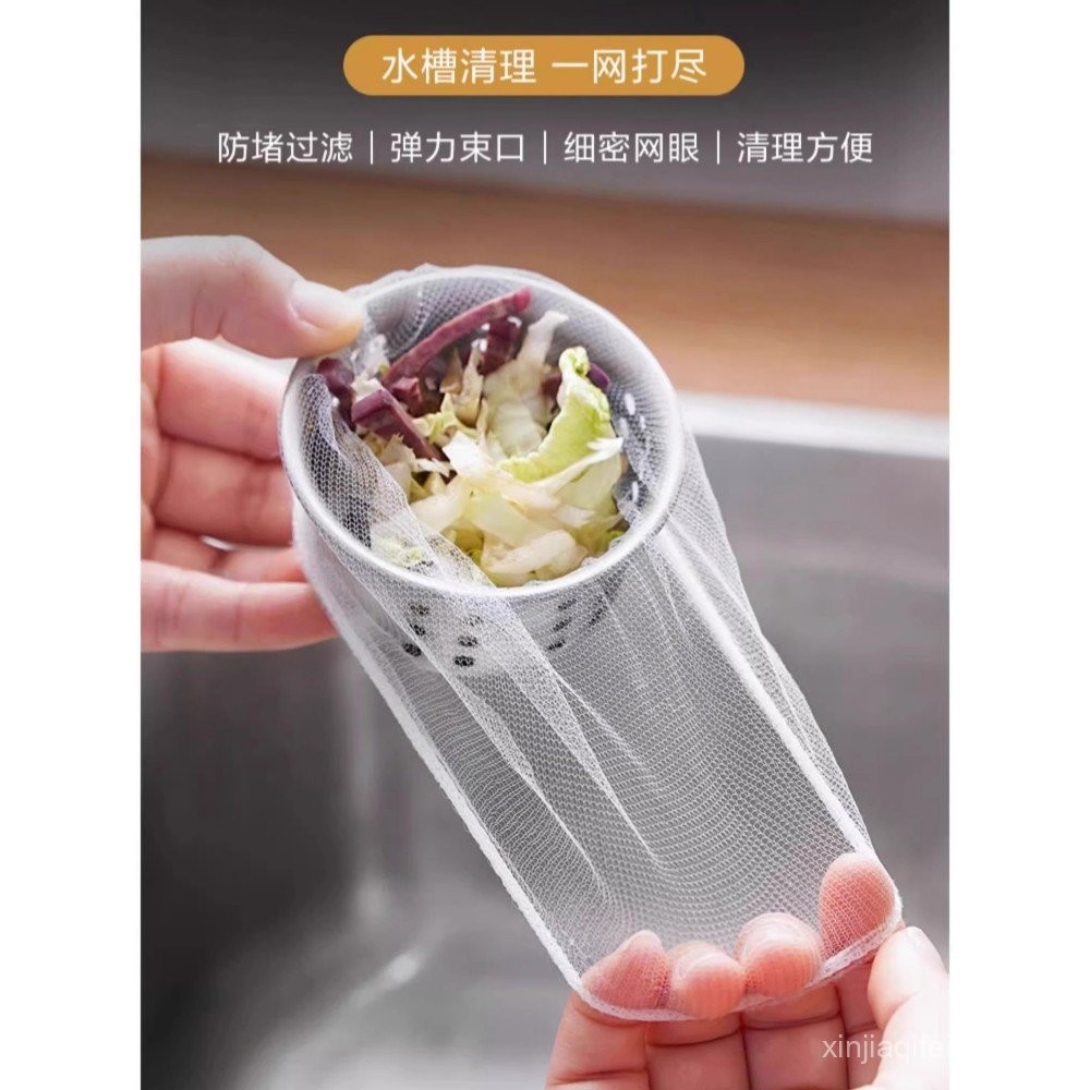 Disposable Kitchen Sink Garbage Filter Mesh Sewer Vegetable Wash Basin ...