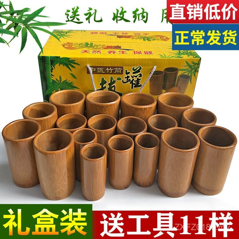 Set Bamboo Gift Box Carbonized Moisture Absorption Cup Cupping Set Box ...