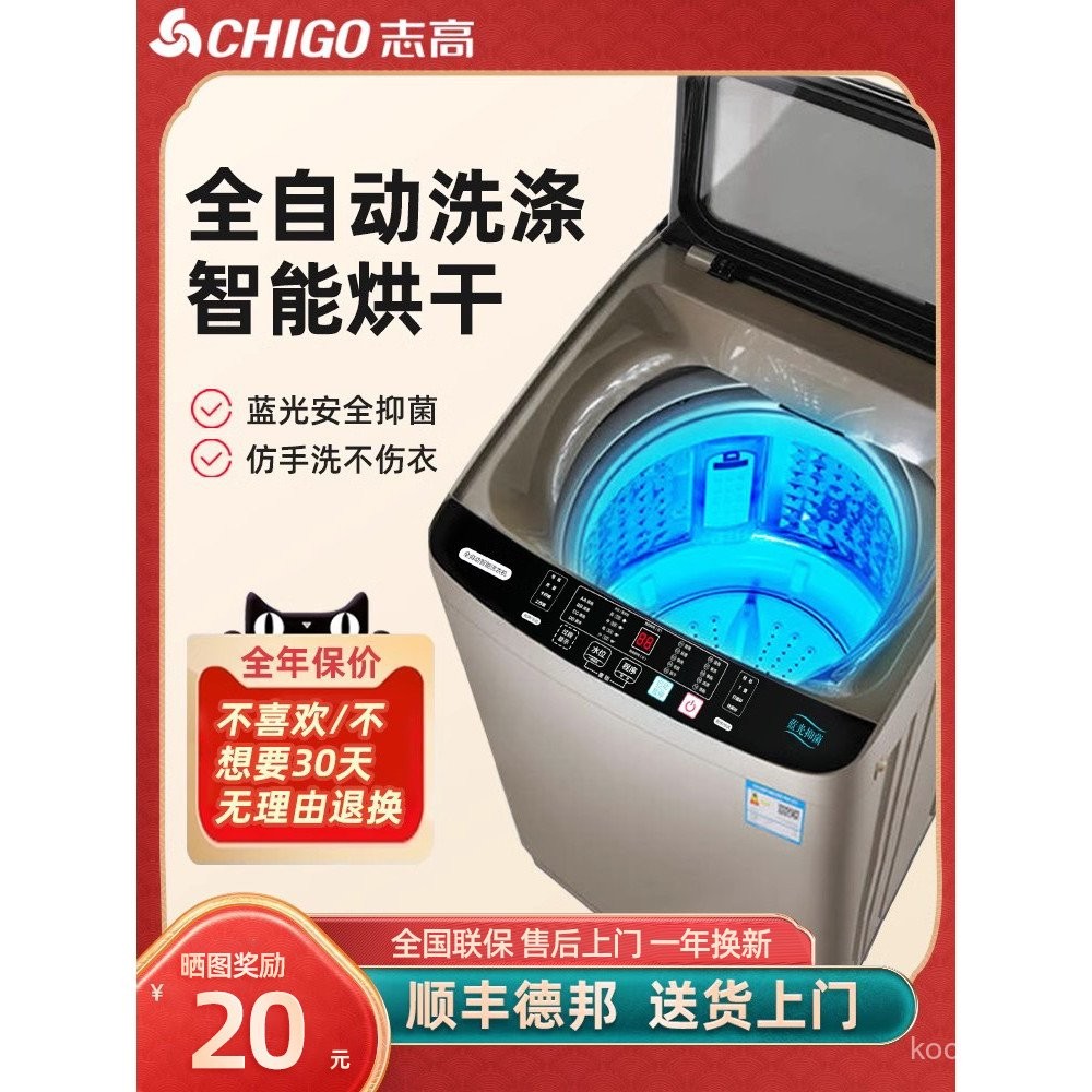 Mesin Basuh Chigo 6/8/10KG Automatik Sepenuhnya Sewa Asrama Isi Kecil Kecil Gunakan Pulsator ...