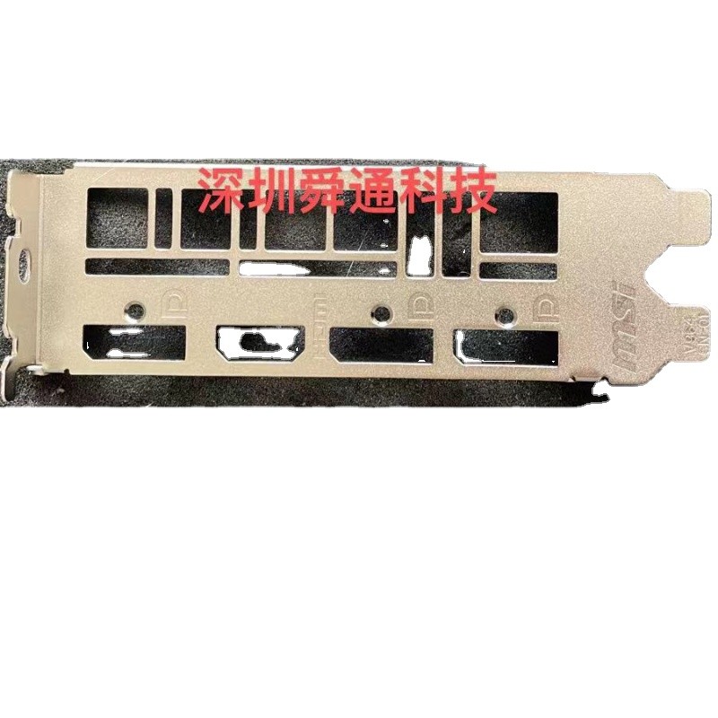 IO I/O Shield BackPlate Back Plate Blende Bezel for MSI GTX 1660 SUPER ...