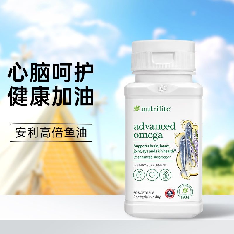 Original Straw Original Strawd AMWAY/American version of AMWAY Omega ...