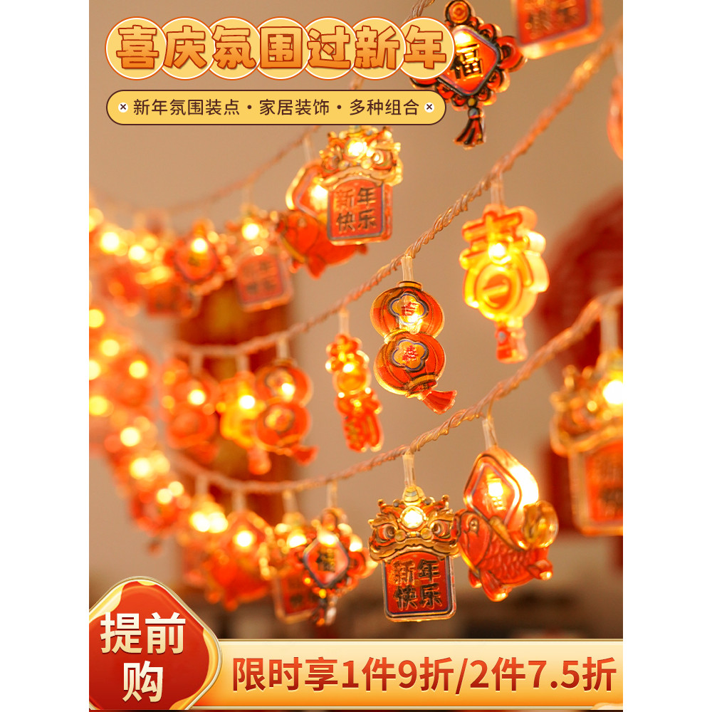 Tanglung Merah Tahun Baru Lampu Rentetan Berkelip LED Kecil Berwarna ...