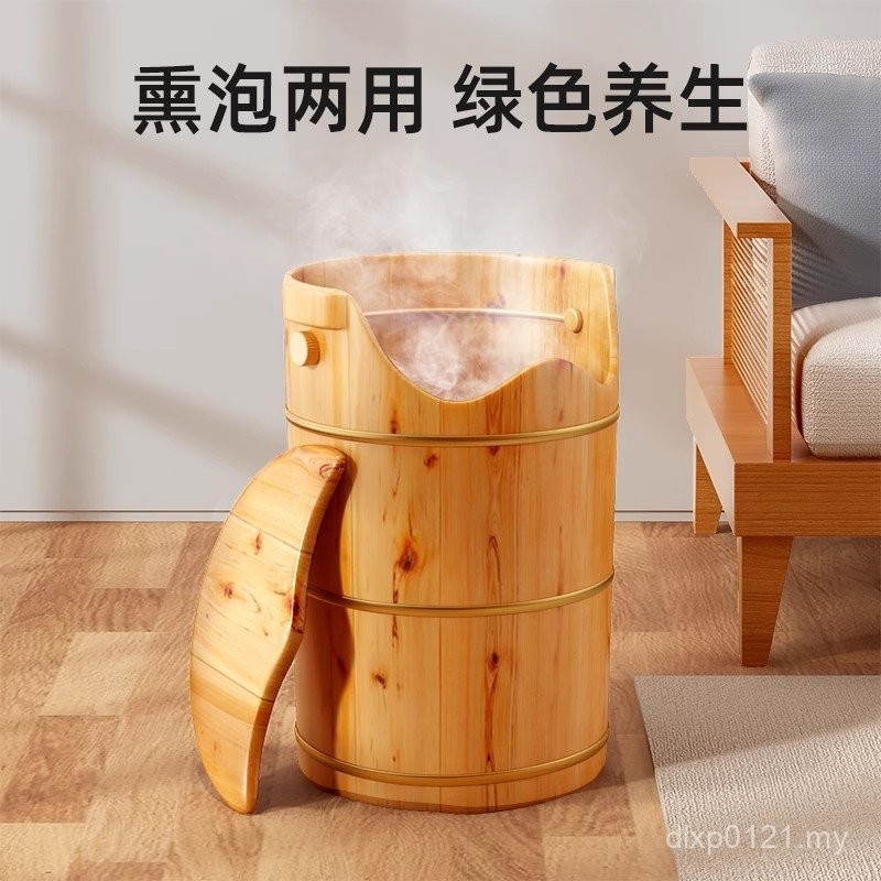 Foot Bath Barrel Fumigation Barrel Household Wooden Barrel Foot Bath ...