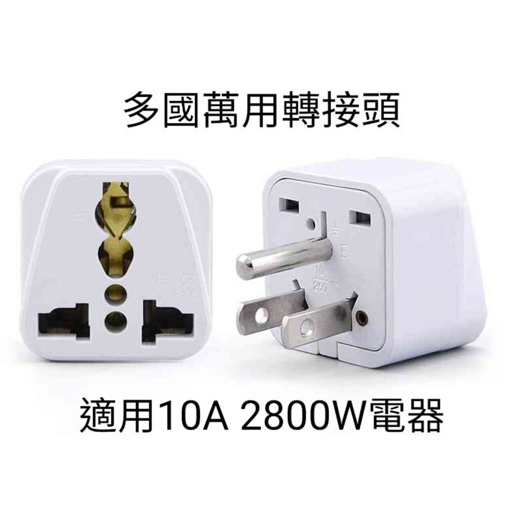 Abroad Must-Have Country Adapter Universal 3 To 2 Us Standard Mainland ...