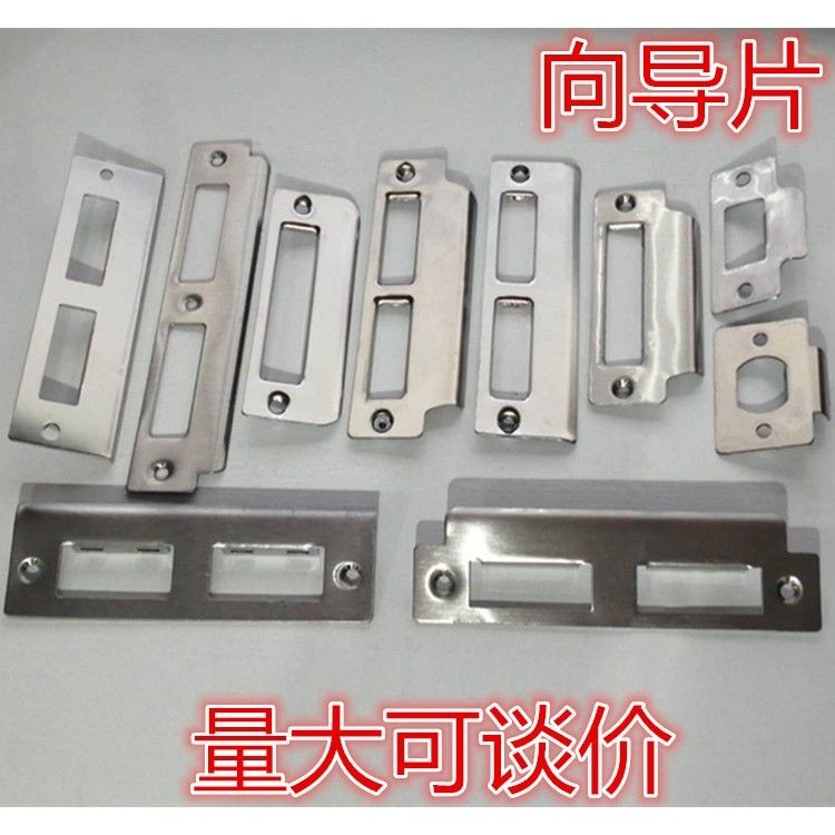 Lock Body Baffle Buckle Plate Room Door Lock Blade Indoor Lock Body ...