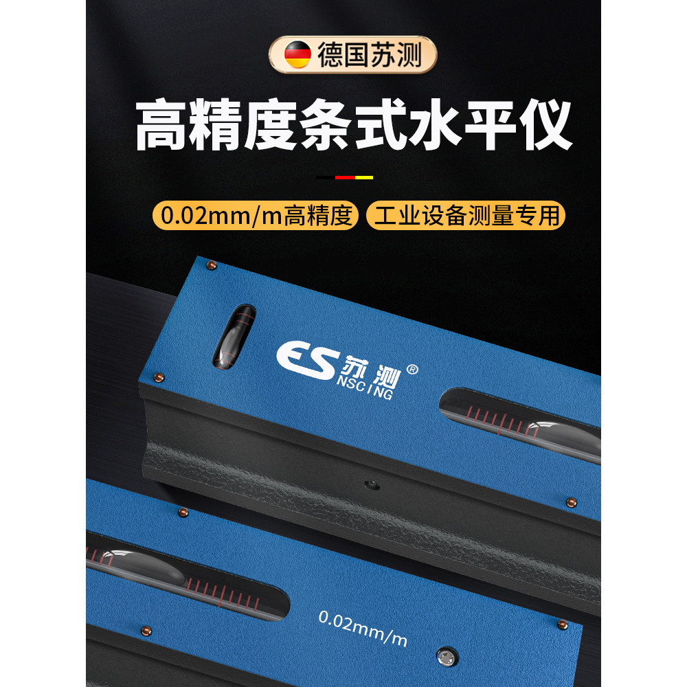 German Su Measurement Strip Type Spirit Level High Precision Spirit ...