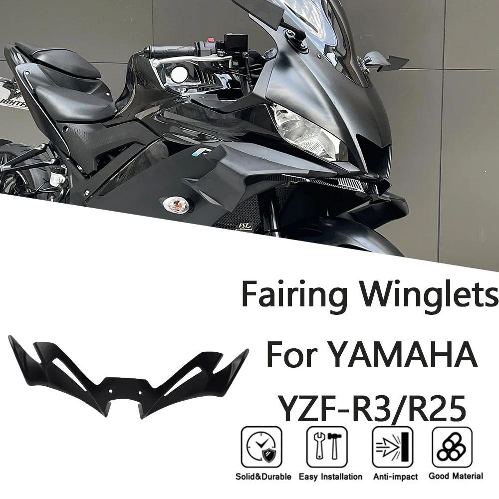 Yamaha YZF-R3/R25 Modified Bird's Beak Stator Wing Shark Fin Air Intake ...
