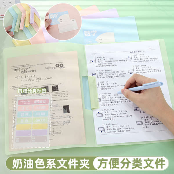 fail buku sekolah file buku sekolah A4 Rotating Trolley Folder ...
