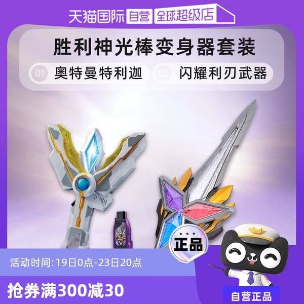 ultraman ultraman z shf ultraman ultraman rising ultraman toy ultraman ...