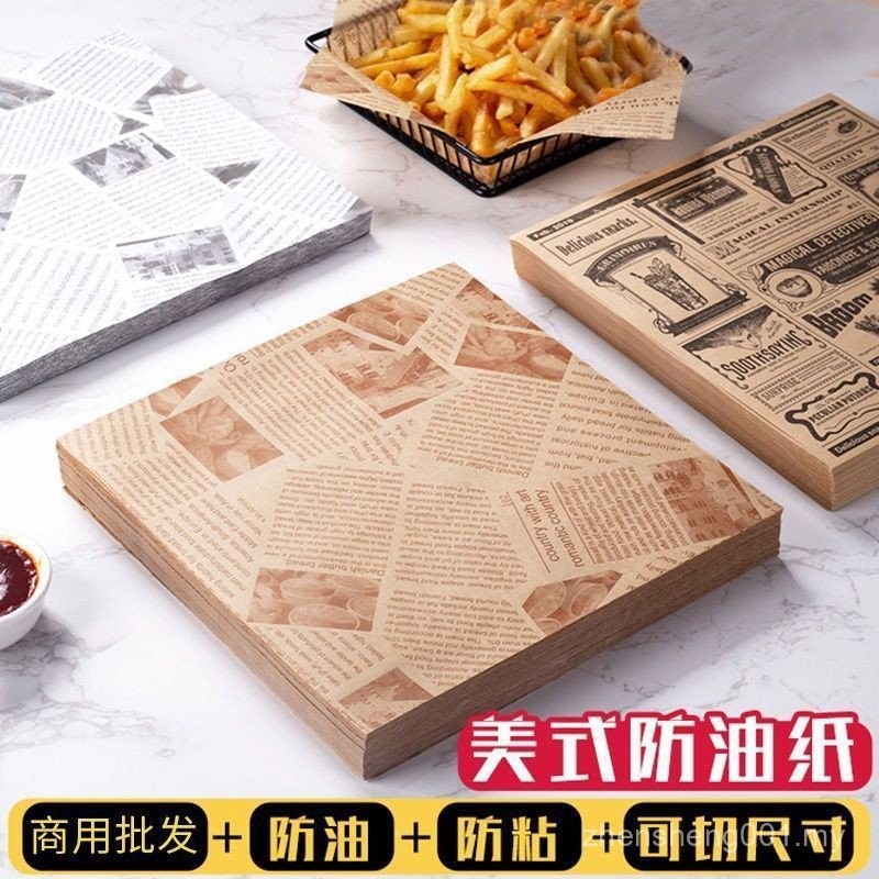 Burger Grease Paper Grease Paper Baking Bread French Fries Grease ...