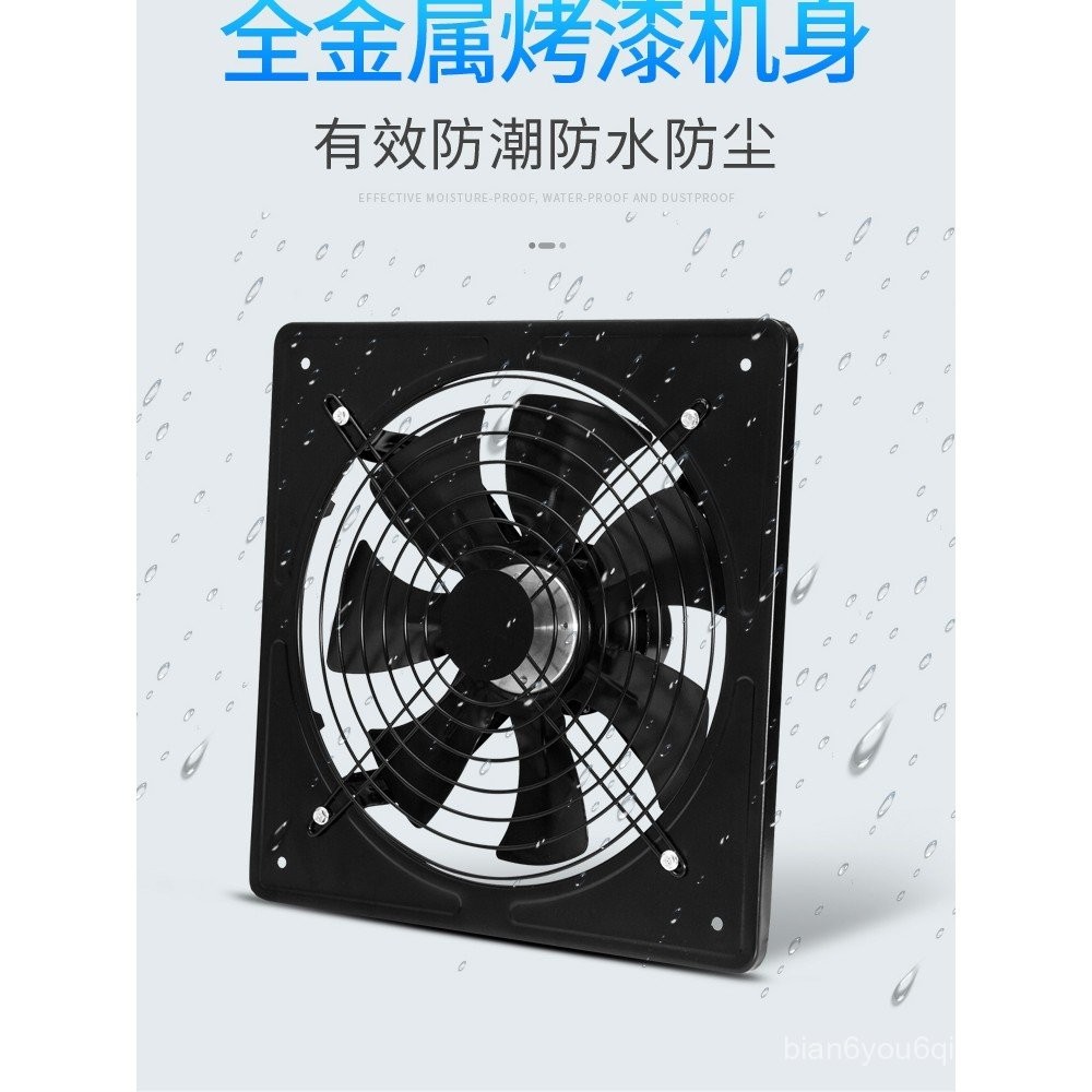 Amy Tai Exhaust Fan Kitchen Household Exhaust Fan Exhaust Fume Window ...