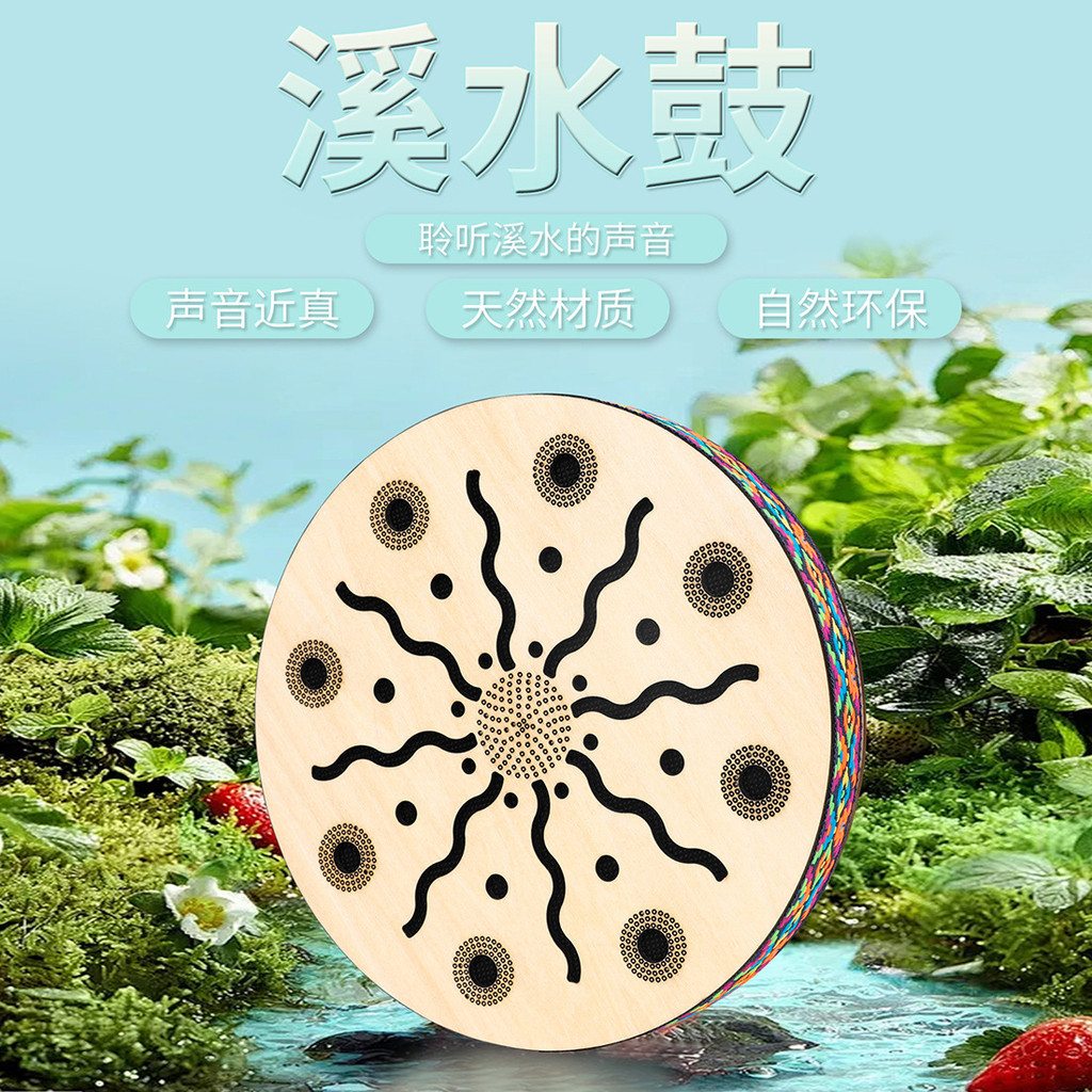 Stream water drum instruments, natural ethnic percussion music ...