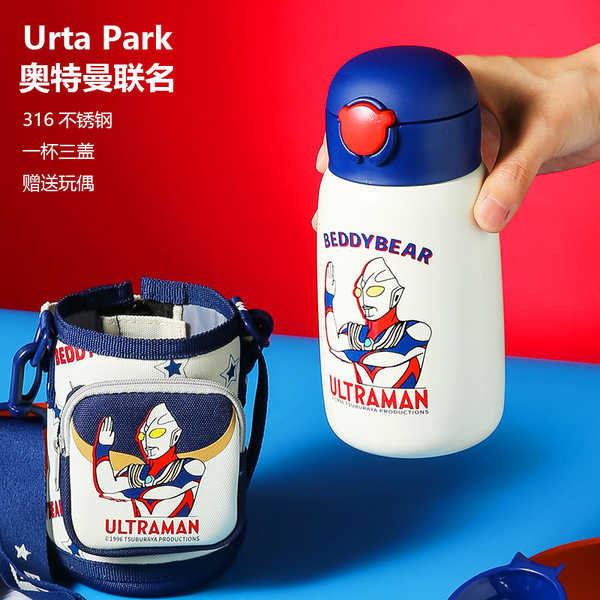 botol air tahan sejuk botol air baby botol air budak Cawan, beruang, termos kanak-kanak ...