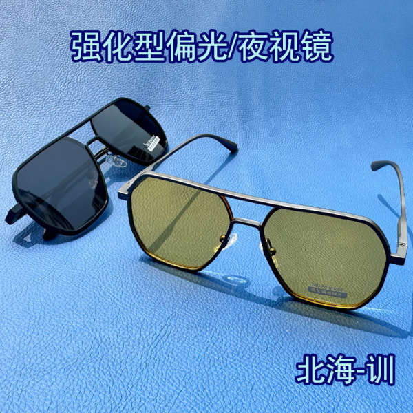 sunglasses polarized sunglasses men sunglasses for men Haixun Sun ...