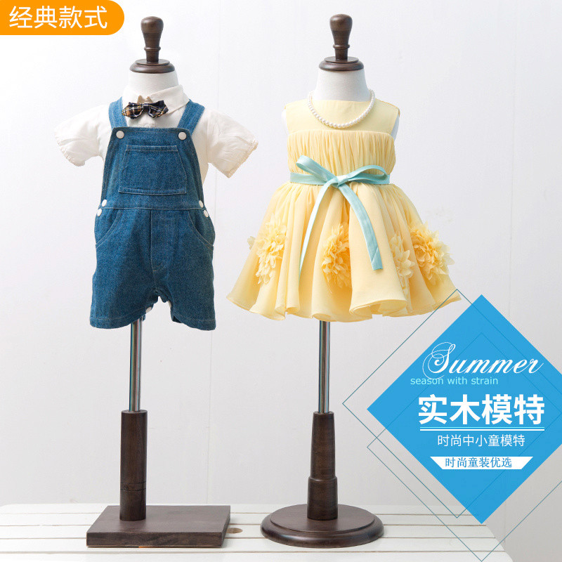 Children Model Children Model Costume Props Children Model Model ...